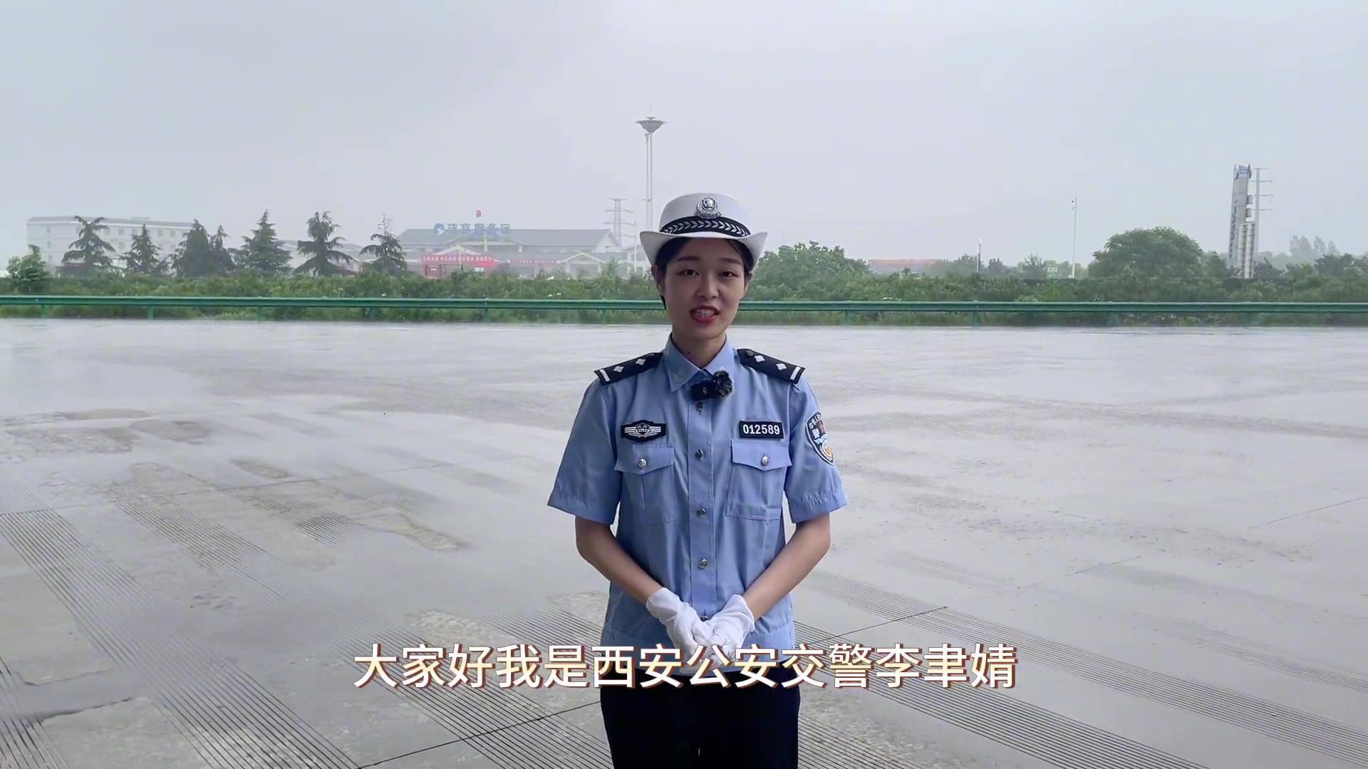 雨天高速公路行车安全注意事项(来源:高交大队)#文明守法平安回家