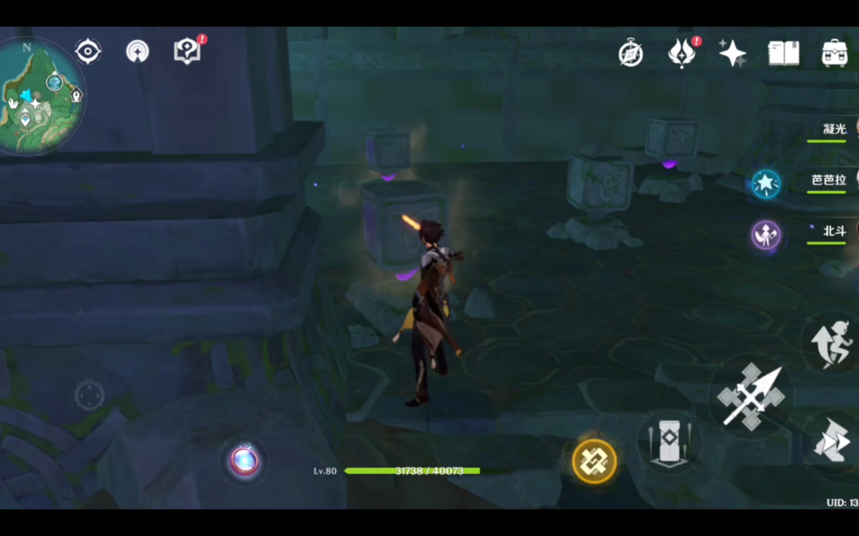 原神攻略：荒海秘境解密，总共两个解密哦！