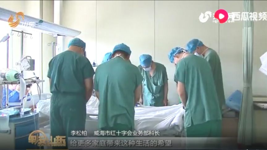 传递希望!六旬老人捐献器官,生命在五位受助者身上得到延续