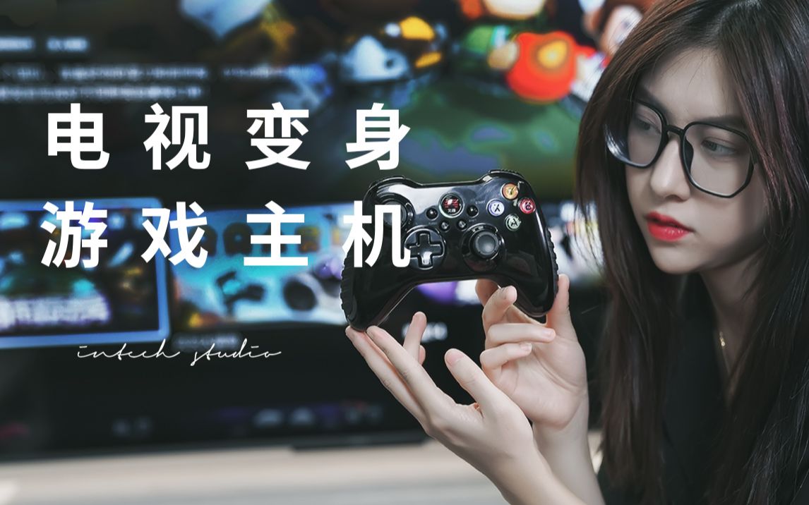 【手柄】电视变游戏主机,北通阿修罗2游戏手柄开箱