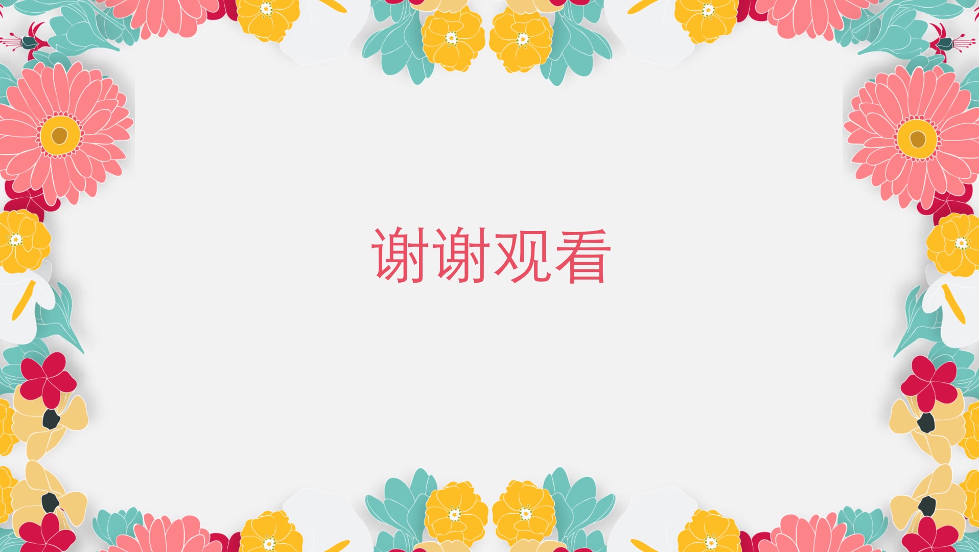 如何转换MP3音频文件格式——迅捷视频转换器