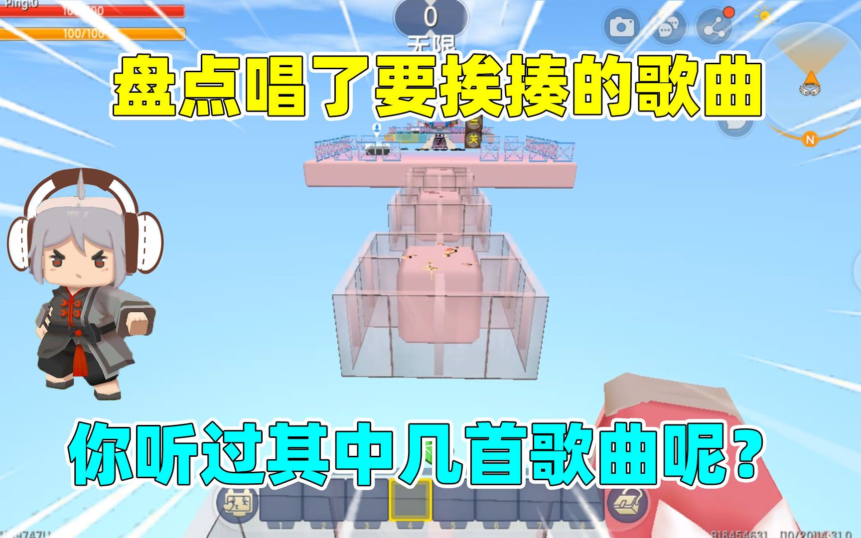 迷你世界:盘点唱了要挨揍的歌曲,一共有九首,听完瞬间笑喷!