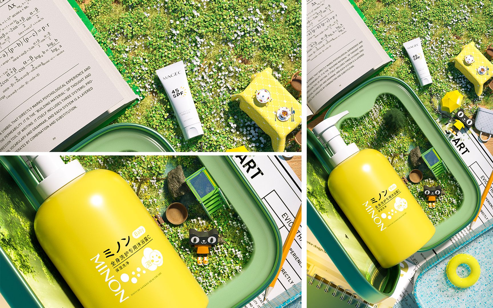 电商C4D电商沐浴露产品KV海报Octane渲染教程C4DUV拆解教程