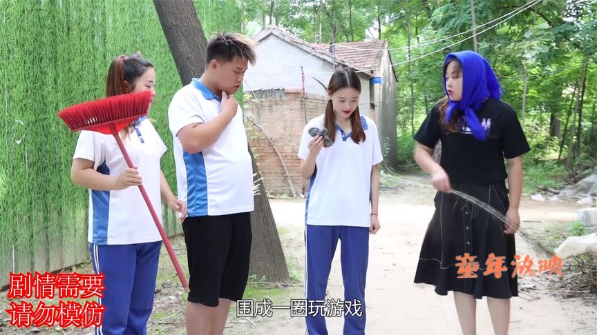 短剧:玩“挠痒痒”游戏,小燕子的干妈赢了比赛却没有奖励,为啥