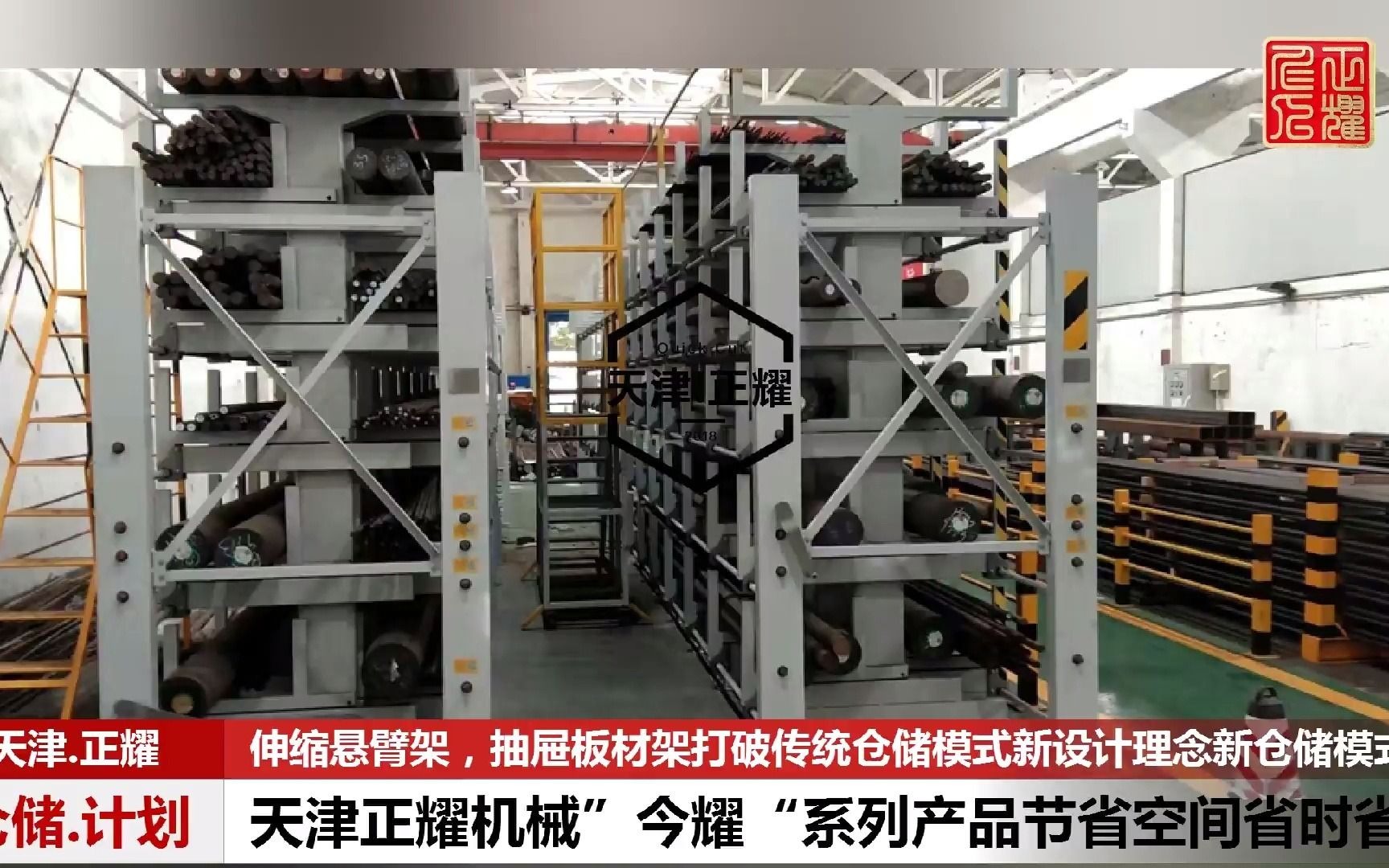 钢材和板材如何进行有效的仓储管理
