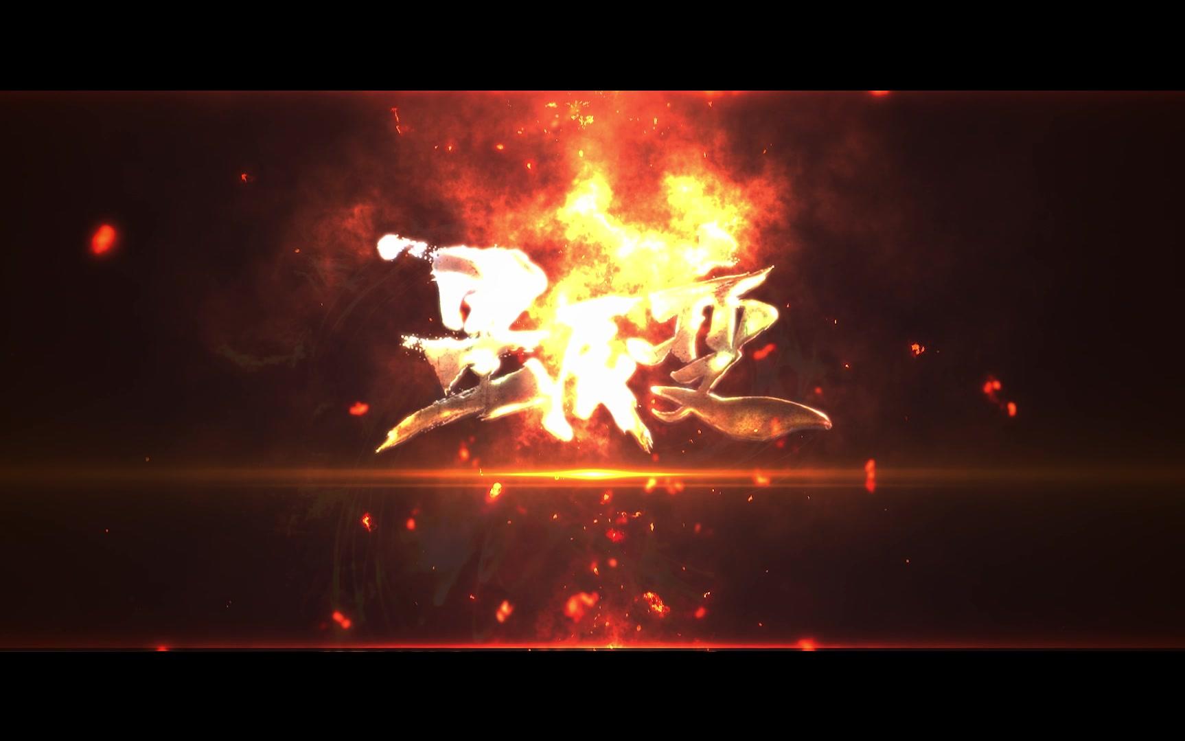 星辰变动画第1季 【终极预告】天道酬勤!小秦羽不畏天命,为梦成王