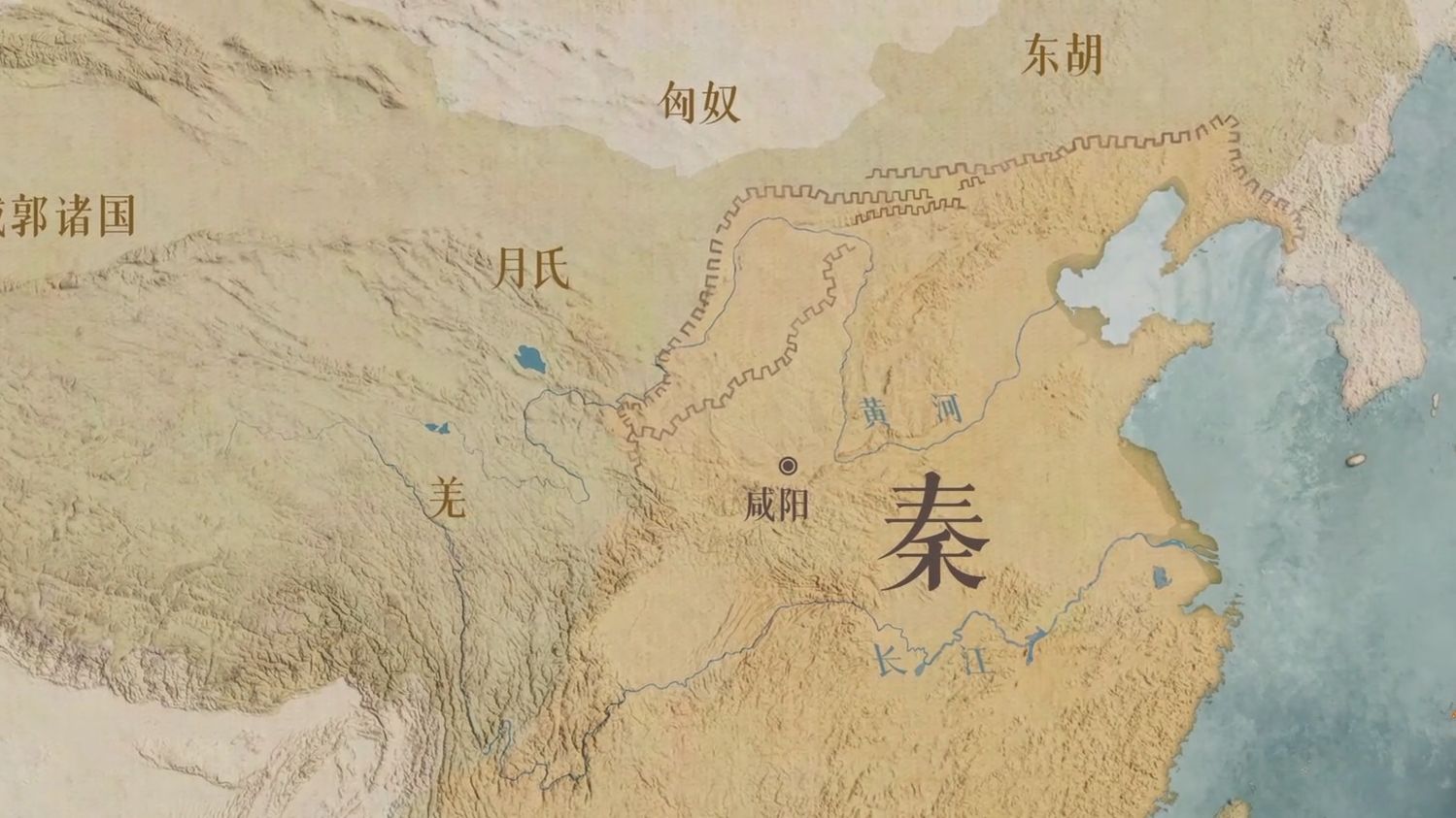 统一文字货币度量衡 看看秦朝是如何做的?