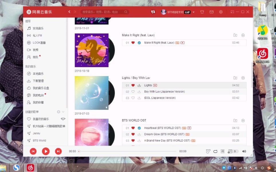 网易云音乐“NCM”格式如何快速转为“MP3”格式