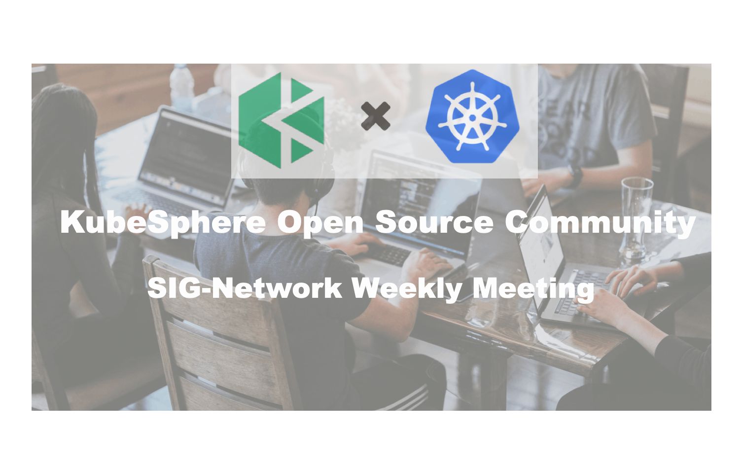 KubeSphere 开源社区会议:SIG-Network 周会 05-21-2020