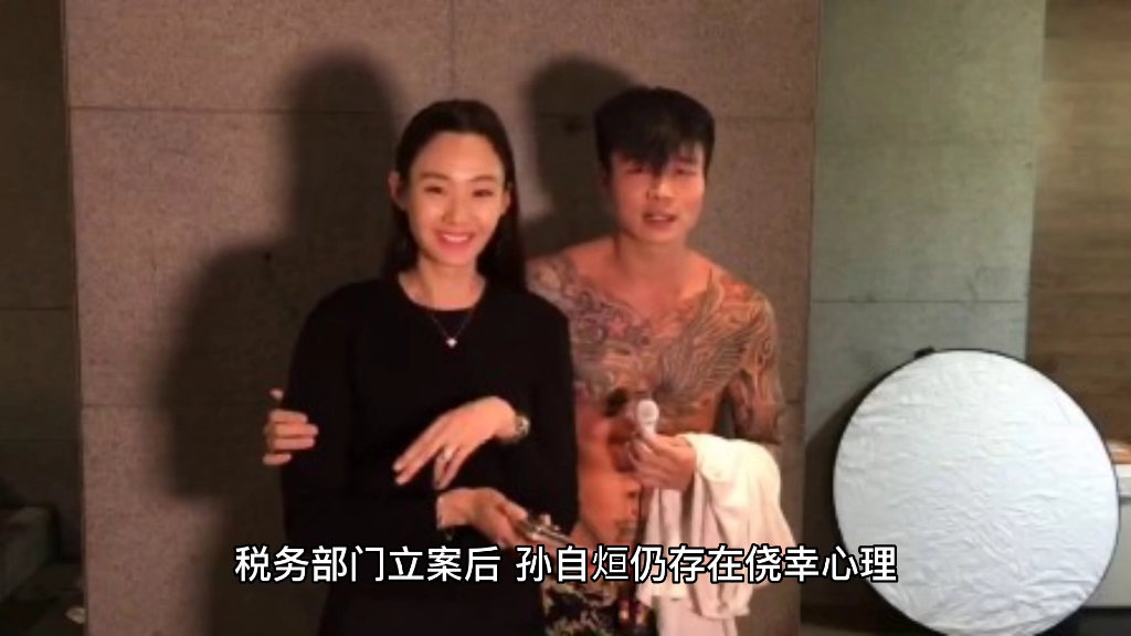 正能量主播帝师偷税漏税被双倍处罚,真是让人意想不到阿