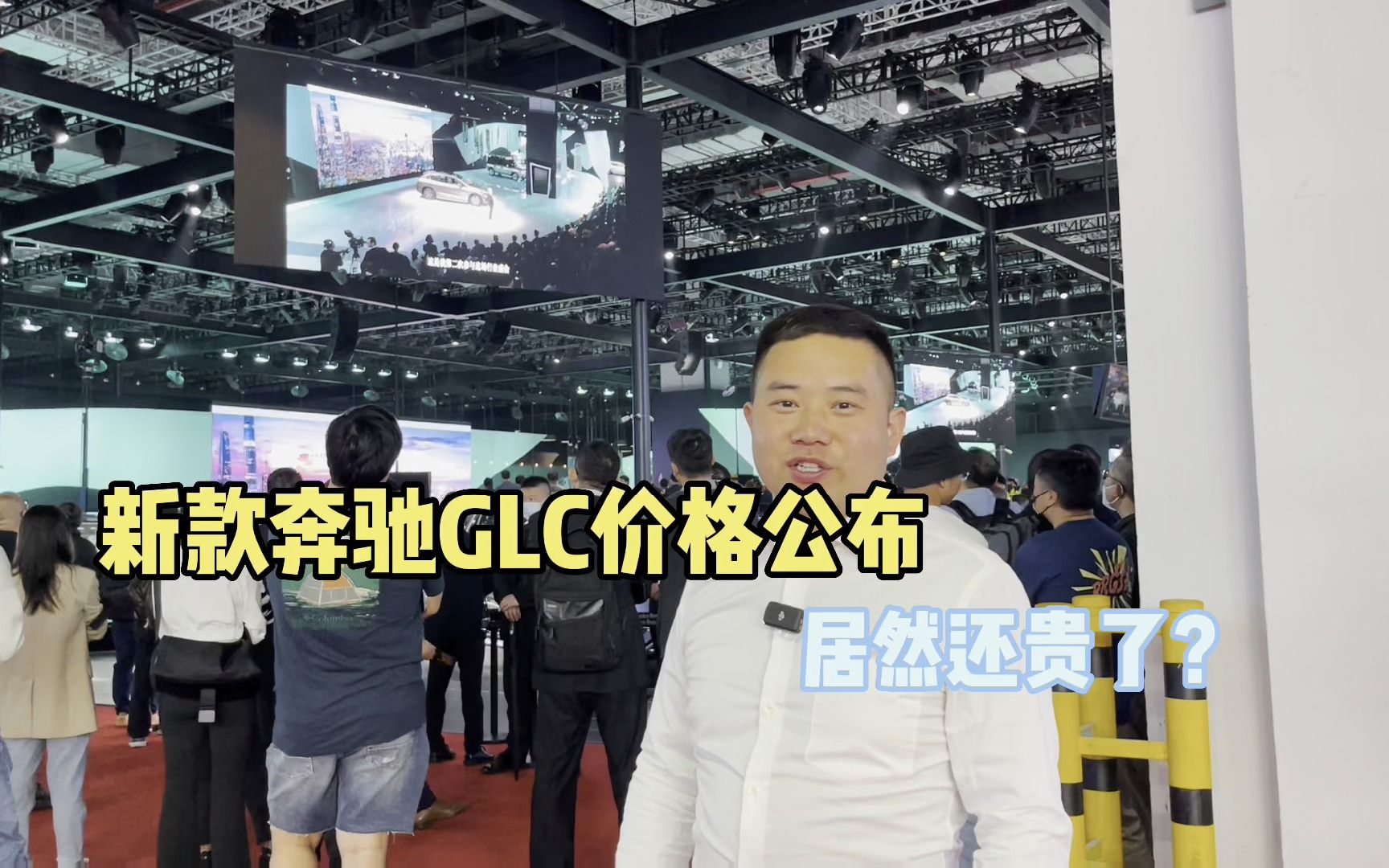 全新奔驰GLC价格公布,顶配的价格居然比预售价还要高?