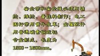 西北建筑人才培训中心[安全员]视频课件