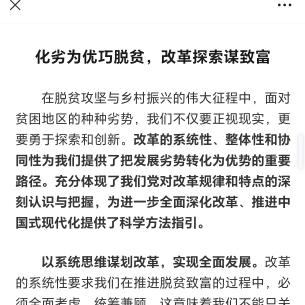 中专生一枚 