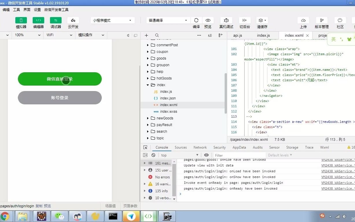 ssm|springboot|python|asp.net|微信小程序的农产品订购管理系统 水果...