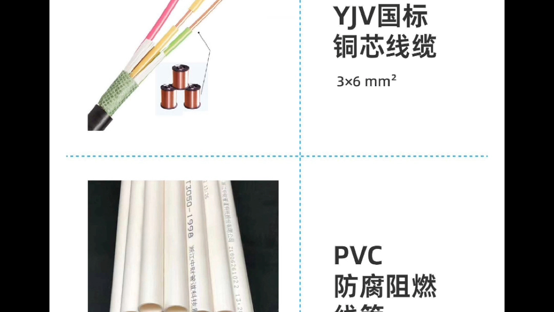 3.5KW家用交流充电电桩标准安装包,#私人充电桩#新能源汽车 #充电桩