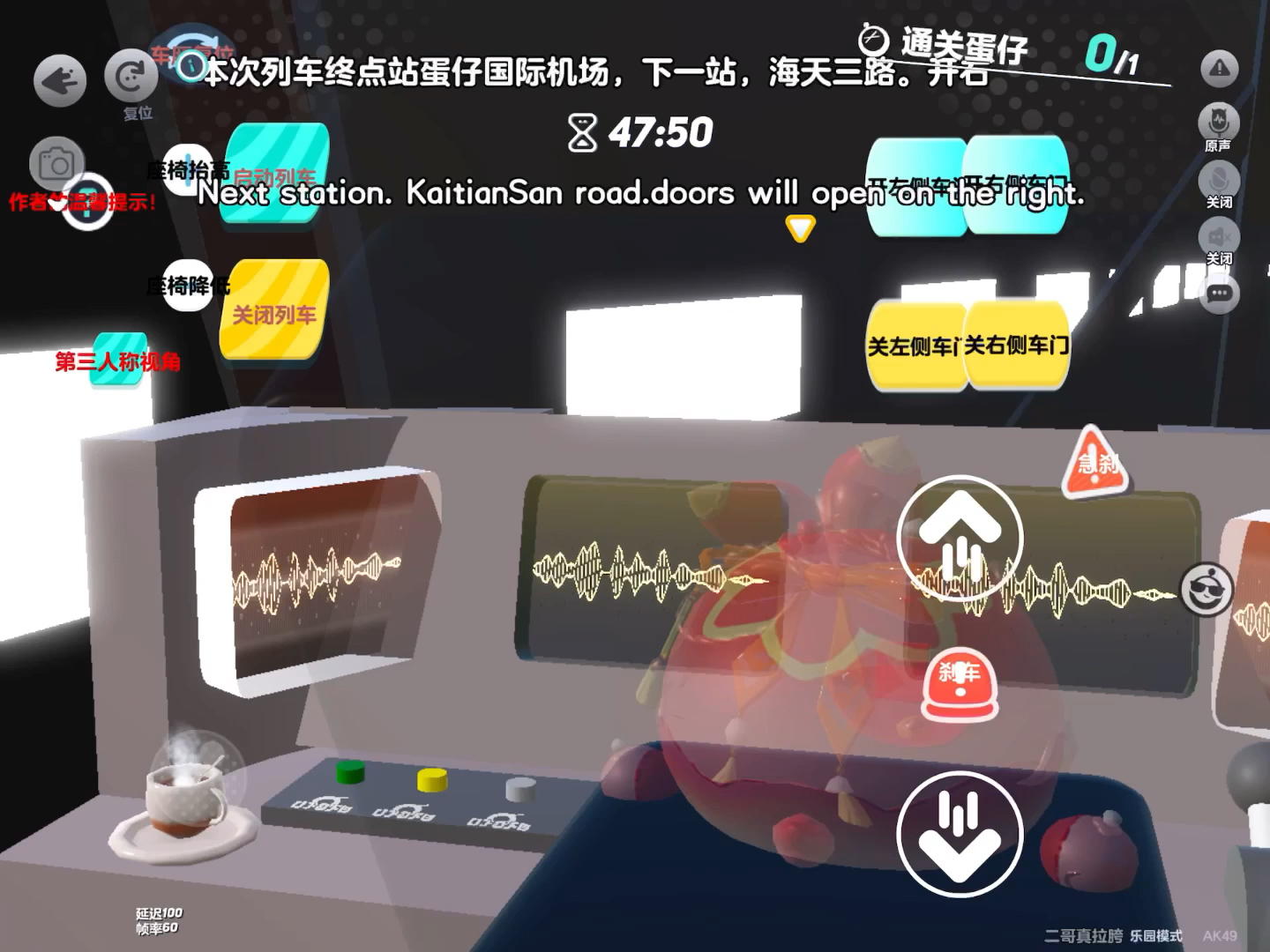 上海地铁2号线pov_第一视角