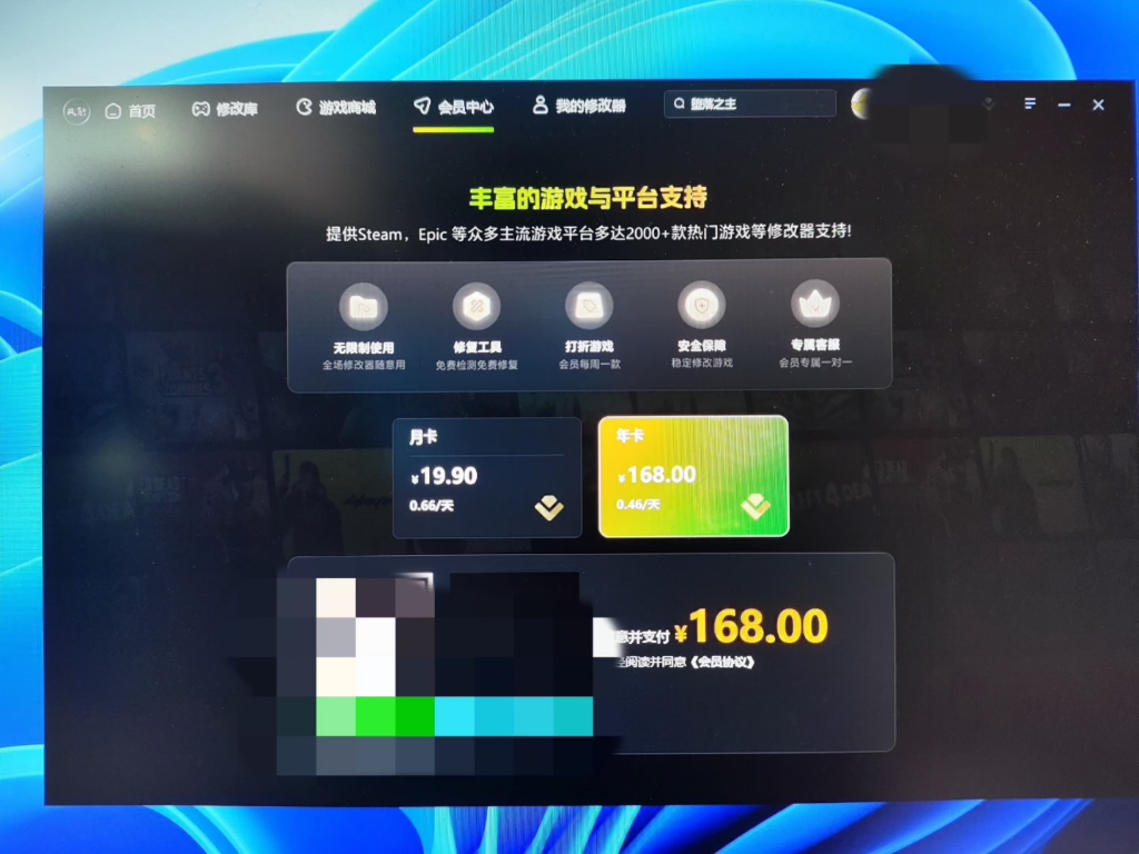 风灵月影真的收费了,我特意下个,登上去看的_单机游戏热门视频