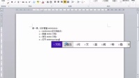 ...从第n页起要页码 操作教程(此处以office word 2010 第三页起要页码...