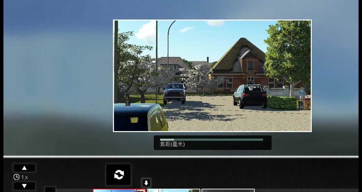 lumion教学视(频-动画--效果)