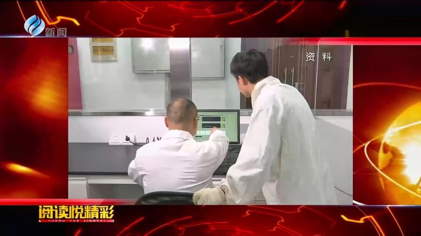 国家电网首个电气设备火灾防控实验室在肥开建丨阅读悦精彩