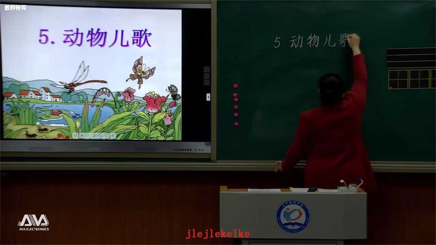 课文_20 咕咚_省优_T4788884