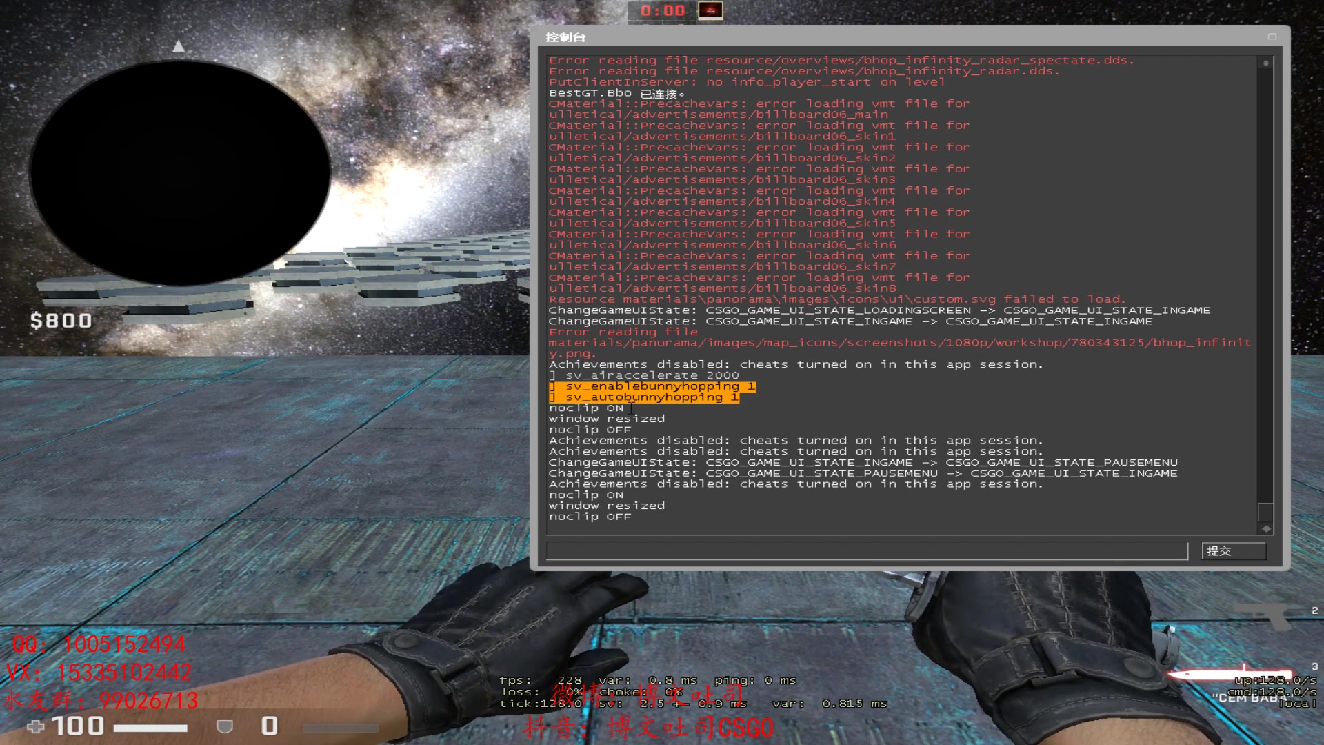 CSGO连跳小教学!快来看!秋梨膏!
