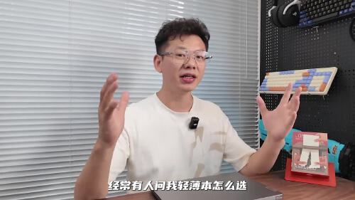 开学季轻薄本怎么选,小新Pro14 4 锐龙版测评