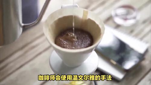 Rao spin是什么冲煮方式?手冲咖啡的萃取方案详解!
