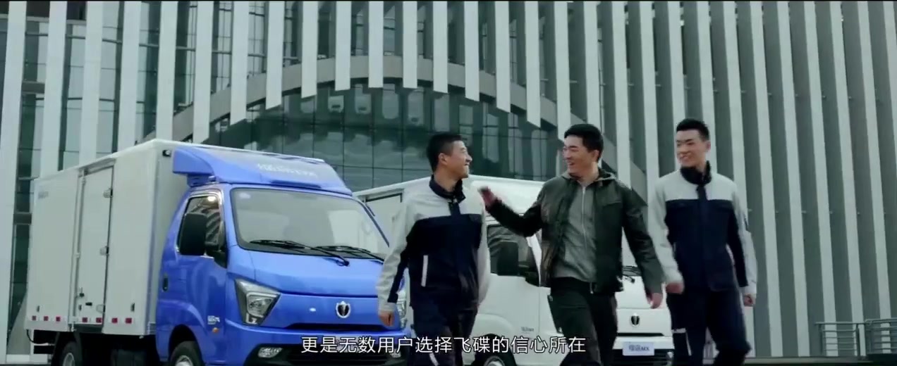 五征飞碟汽车宣传片 大音大气浑厚男声