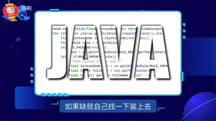 pycharm不运行的解决办法和安装教程