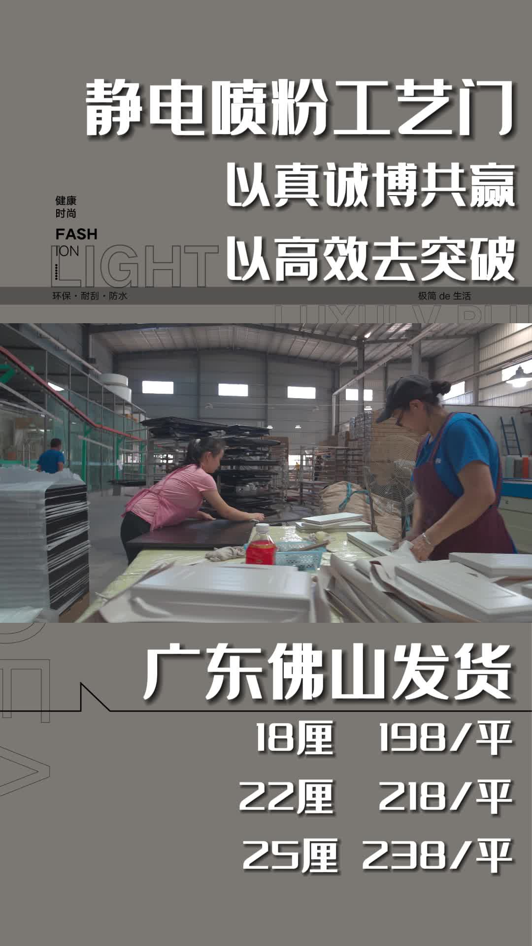 喷粉工艺流程,门板厂家拥有丰富的行业经验,技术可靠;专业提供静电...