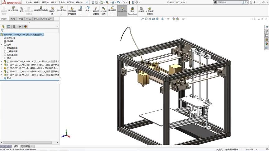 SOLIDWORKS如何轻松实现BOM表中的标准件归类?