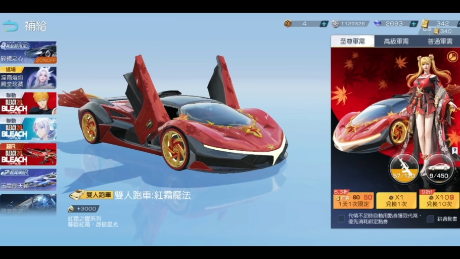 为什么不给枪券_荒野行动