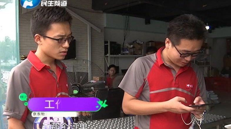 在京东购物,因京东小哥失误把订单取消,男子:又让我付了一次款