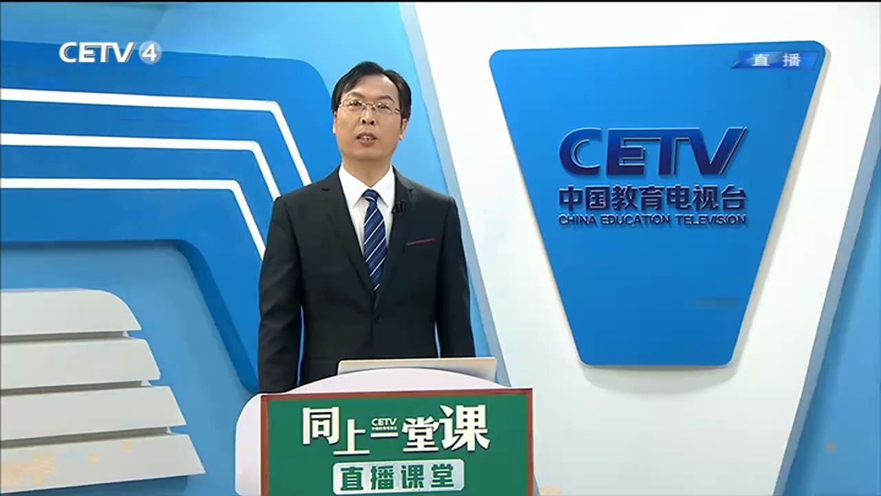 3月2日直播回放:中考物理串讲 王仕新 初中物理知识点串讲《典型实验...