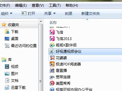 薛伟邹政 精神分析动力取向临床病理心理学解析与案例督导 共18讲