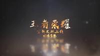 1371 震撼大气金色粒子3D钢铁黄金大金金色标题文字特效电影游戏...