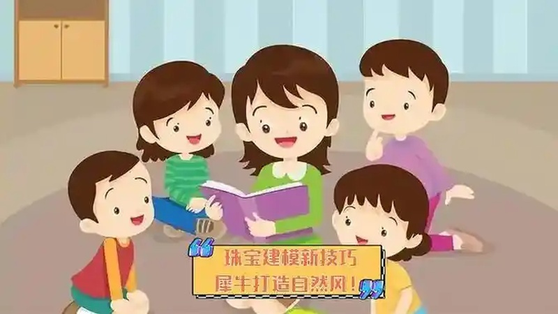 珠宝建模新技巧,犀牛打造自然风!