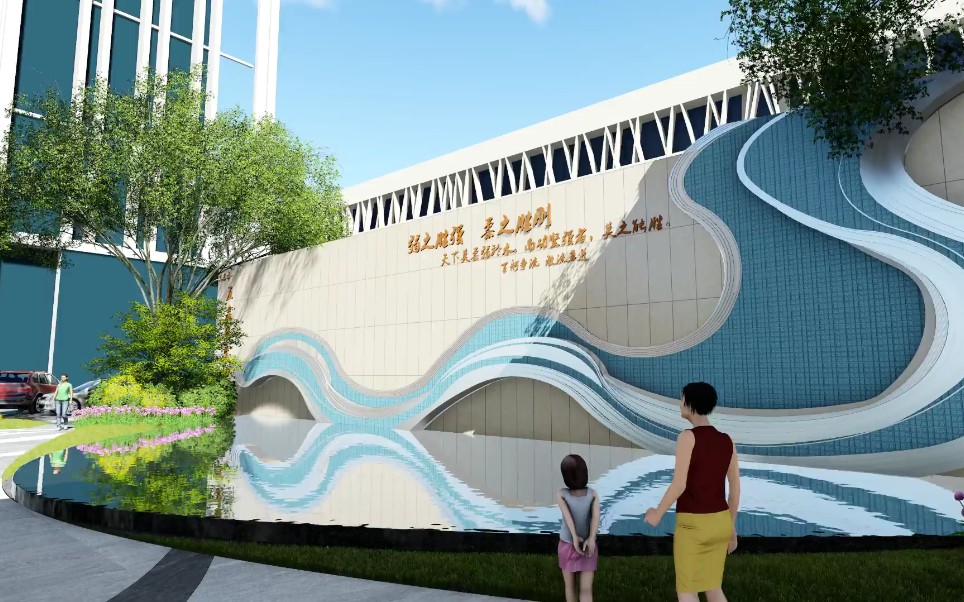 【景观设计师】义乌市五鑫工业园区景观规划设计动画展示,致力于...