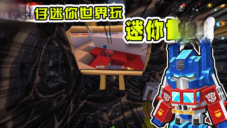 迷你世界:在迷你世界里面开电脑玩迷你世界?这也太好玩了吧!