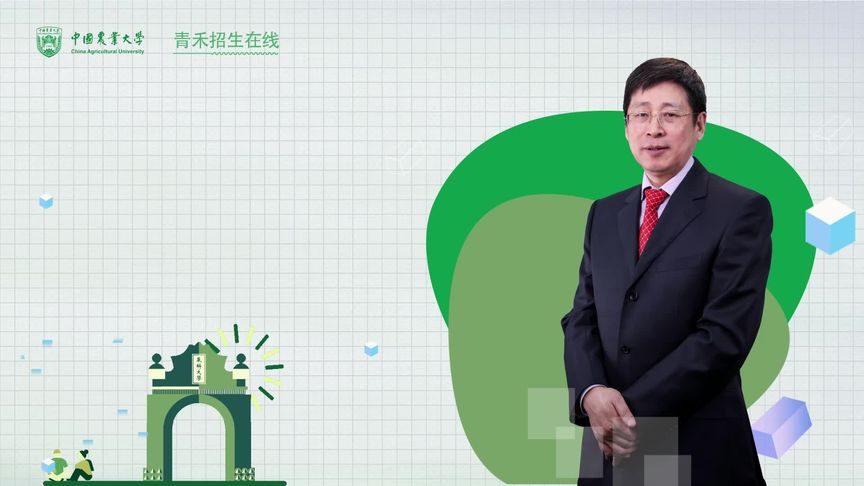 中国农业大学——土地资源管理专业介绍