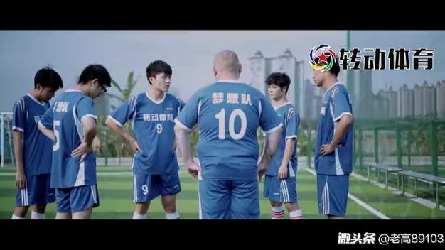 世界杯足球赛即将开赛!梦寐以球激情上映。梦想队不放弃。