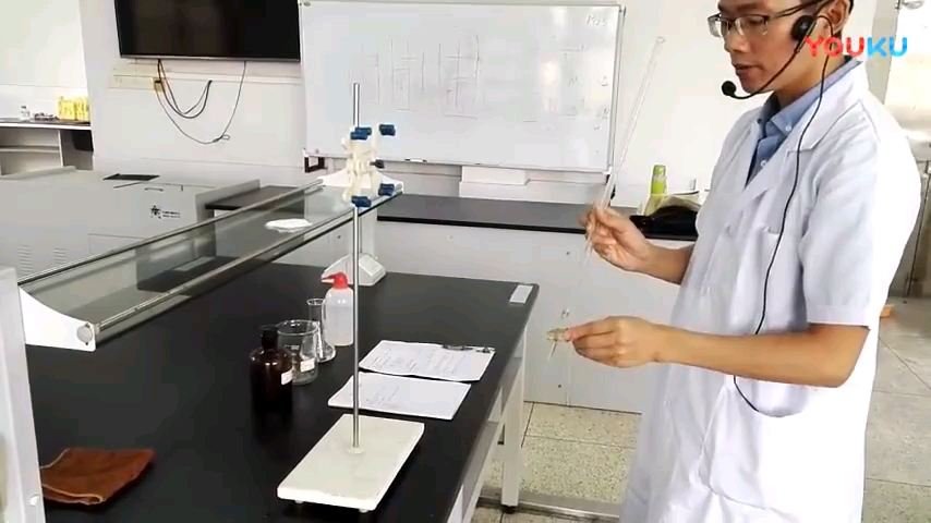 样题8 酸式滴定管的使用