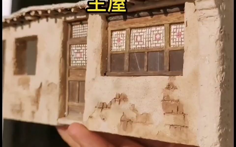 【微缩模型】有一套房子开始制作