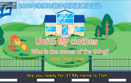 My clothes A talk& learn课前微课