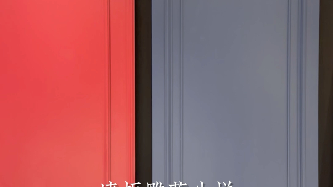 墙板雕花小样,定制同色 木门 柜体柜门 木饰面 酒柜 衣柜等,#木门定制 #...