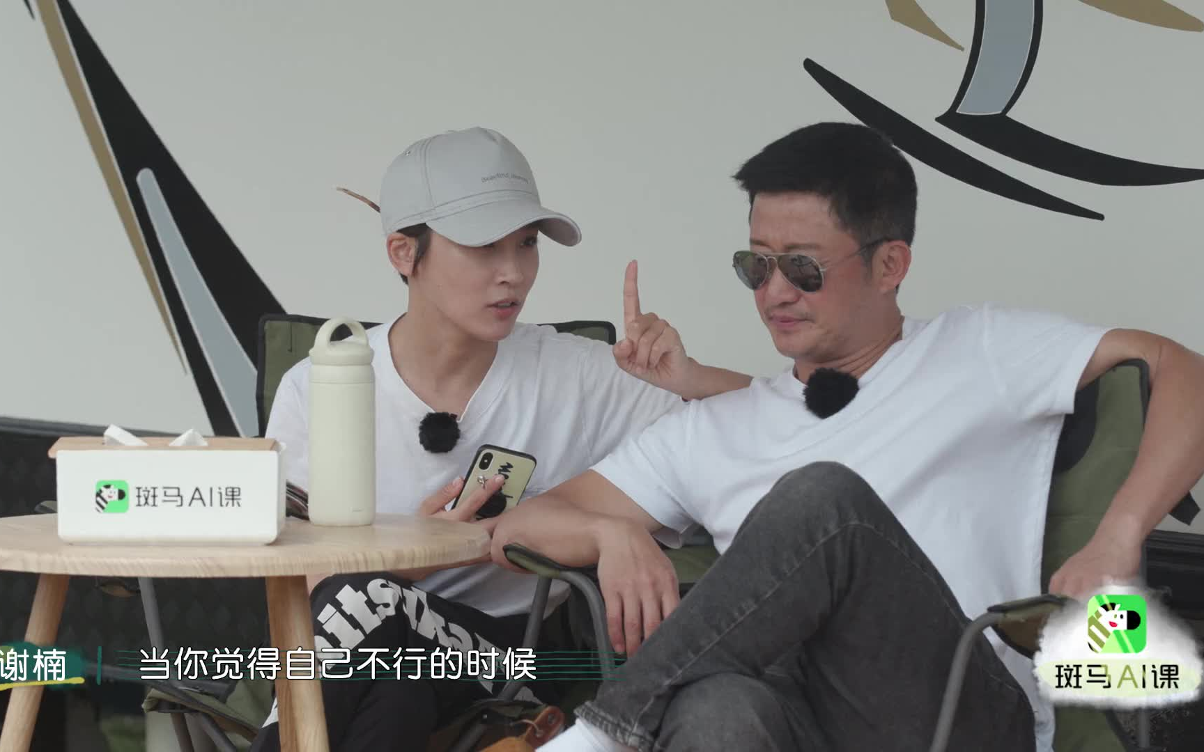 吵架后的破冰!谢楠给吴京讲冷笑话,大玩谐音梗【幸福三重奏】