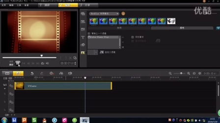 会声会影芯技巧之色彩混合滤镜使用