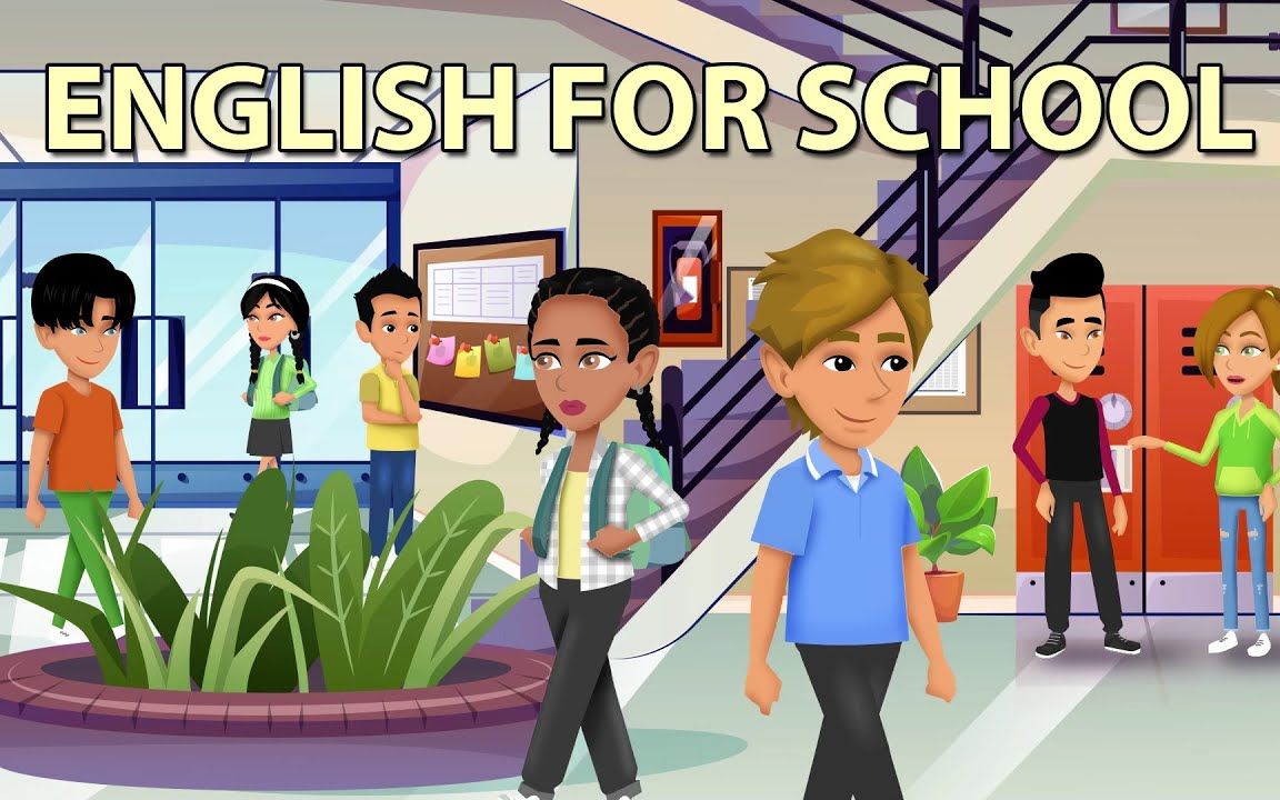 English for School学校常用英语