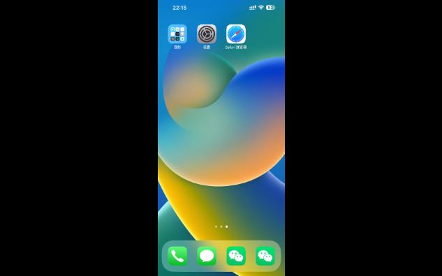 关圣云去广告DNS苹果iOS,ipad使用教程,0耗电无感去掉开屏广告摇一...